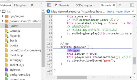 Cocos Creator 调试入门cocos Ts 调试 Csdn博客
