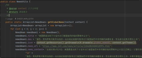 入门教程 Android实现一个简易的新闻列表APPTabLayout ViewPager Fragment android新闻应用设计