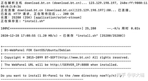 使用宝塔 Supervisor 在远程服务器运行python脚本 知乎