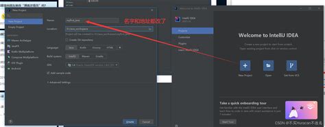javaidea安装与配置及使用指南 csdn博客