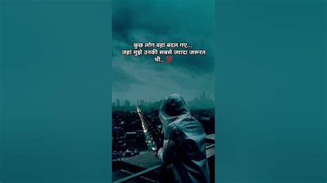 Heart Break Emotional Sadshort Status 🥺🥀💔🕊️💯sademotionalsadstatus