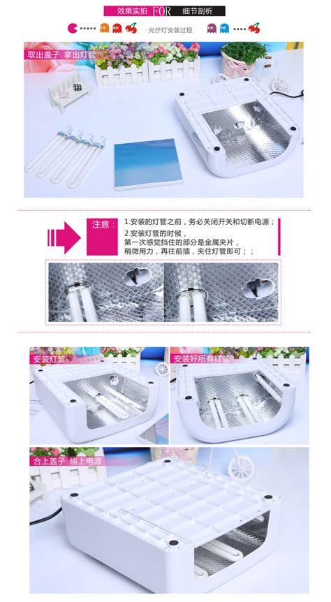 光疗灯 光疗机美甲灯36瓦紫外线光疗美甲灯带灯管087 阿里巴巴
