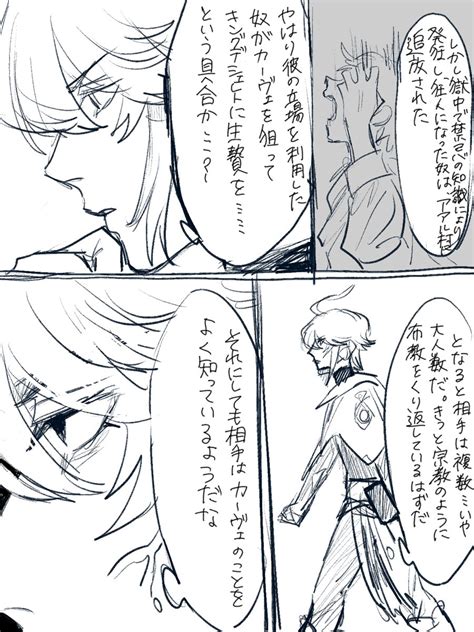 「2 4 続きある頑張って描くね 」ヨシダ（多忙）の漫画