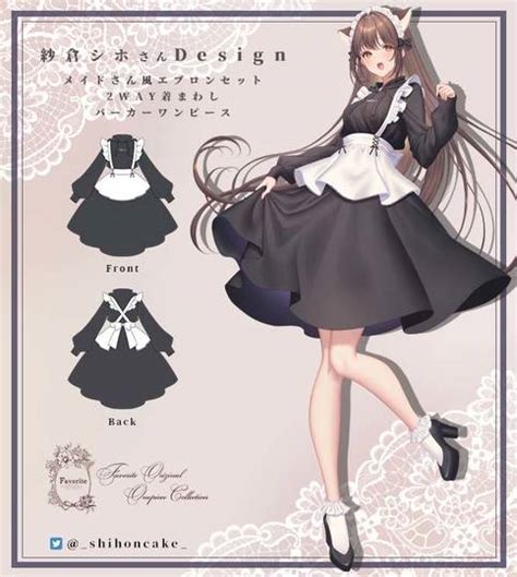 Favorite様コラボ2WAYメイドパーカーワンピース KURO