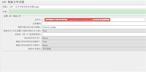 关于jmeter常见的报错问题jmeter调用接口的时候报错 Messageoptional Int Parameter Csdn博客