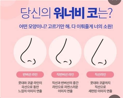 병원질문 코수술 계속하고싶었 강남언니 1등 성형수술and피부시술 정보앱