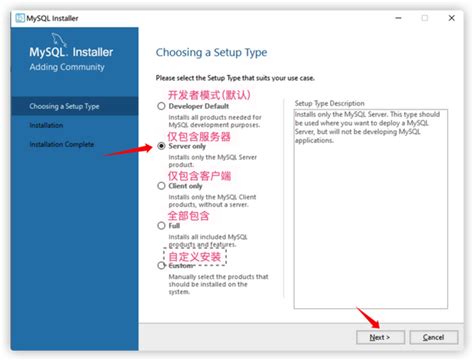 mysql8下载与安装教程 知乎