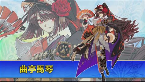 Fgo Fes