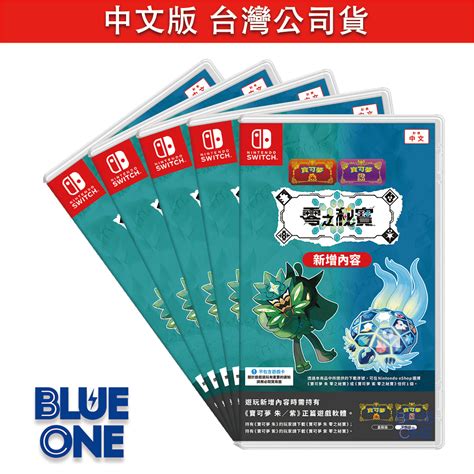 寶可夢朱紫遊戲片的價格推薦 2024年9月 比價比個夠biggo
