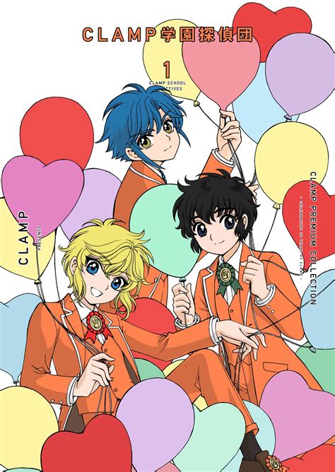 Clamp Premium Collection「clamp学園探偵団」3巻は310発売 Clamp