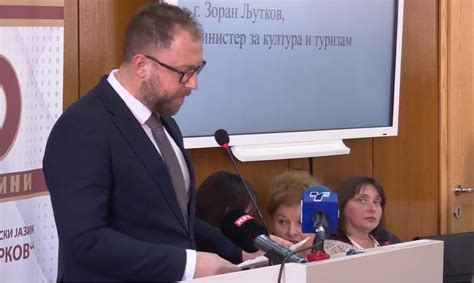 Љутков Македонскиот јазик е темел на нашиот идентитет чувар на културното наследство Канал 5