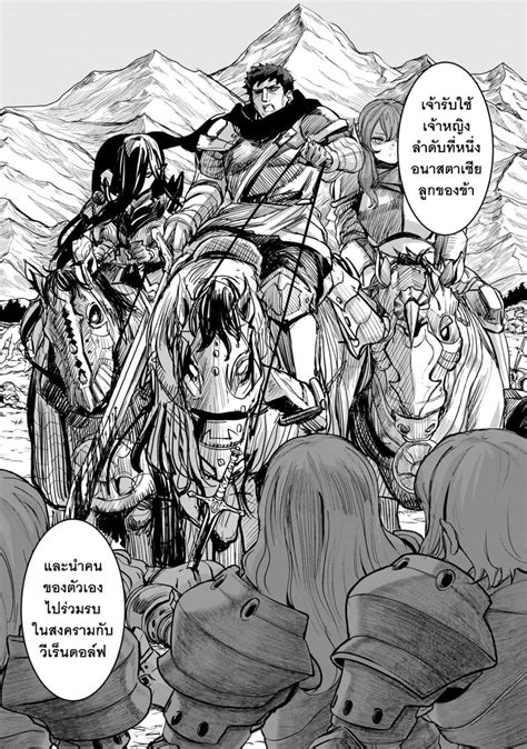 อ่าน Teisou Gyakuten Sekai No Doutei Henkyou Ryoushu Kishi ตอนที่ 1 1
