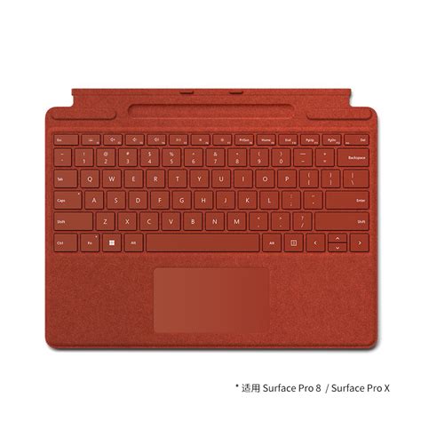 微软surface Pro8 P无线键盘专业键盘盖触控笔surface Prox通用pro 9超薄键盘平板电脑键盘无线背光键盘 虎窝淘