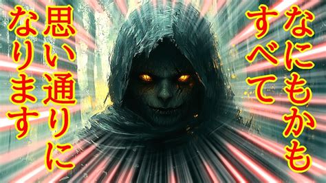 【1分】何もかもすべて思い通りになる超強力な禁断波動852hzの開運おまじない【第三の目覚醒】 Youtube