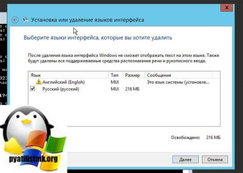 Как установить net framework 3 5 на windows server 2012r2 Настройка