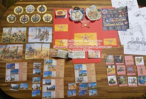 Лэпбук “День Победы помним и гордимся” Психологическое зеркало Лэпбук Лэпбуки Воспитание