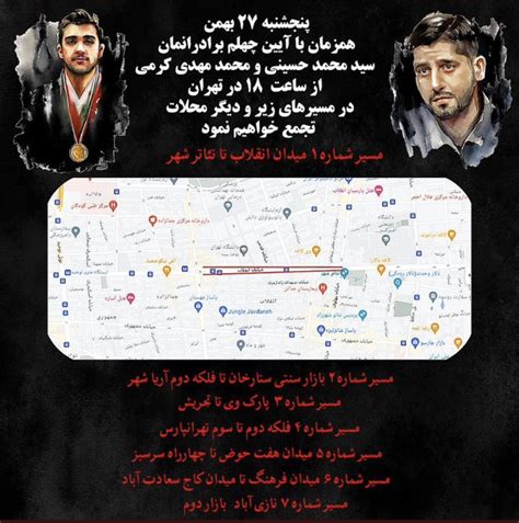 💢 ۲۷ بهمن Cruella On Twitter Rt Missmarpe الان وقت حمایت از این فراخوان است بعدا