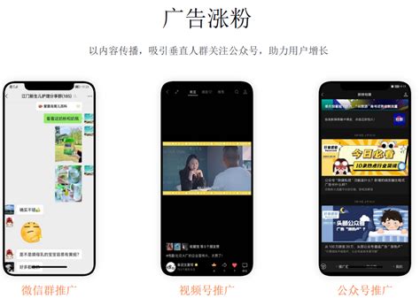 借势五一，解决公众号涨粉难题新榜有赚