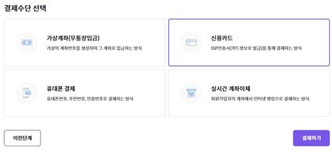 요식업 온라인 위생교육 사이트식품 시험 정답 신청