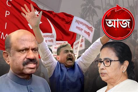 News Of The Day Todays News Headlines 12 February 2024 Dgtl