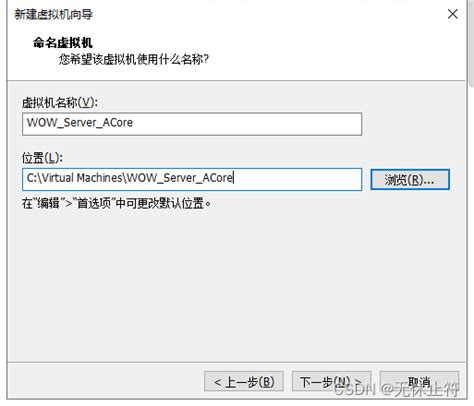 2、linux下编译并搭建azerothcore服务端azerothcore服务端架设 Csdn博客
