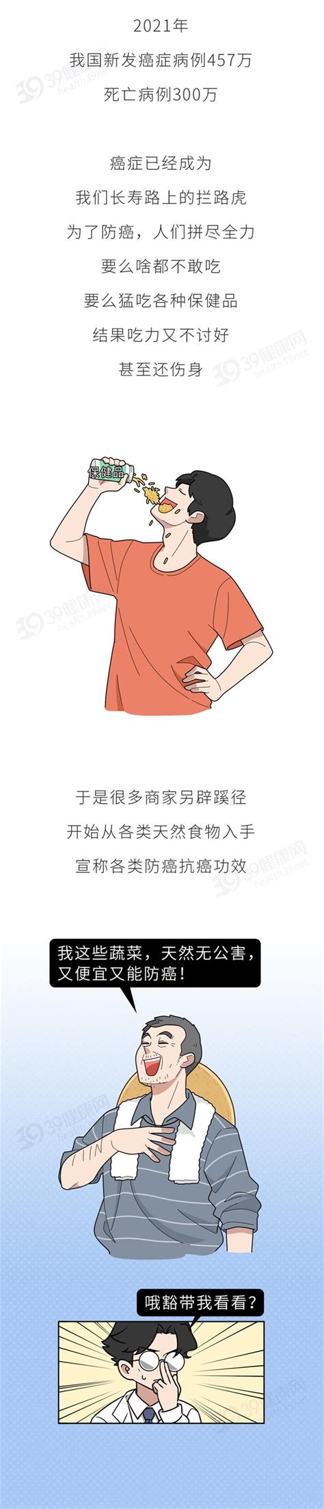 大蒜是“抗癌之王”，每周生吃2次可降低一半肺癌風險？可信嗎