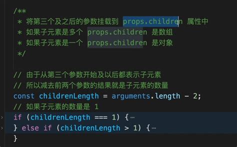 前端学习笔记202307学习笔记第五十九天 React源码 Jsx转换为reactelement的过程3 前端导师歌谣 博客园