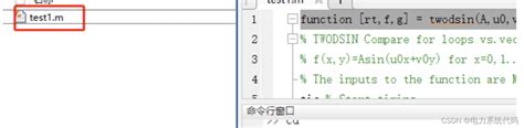 未定义的函数或变量【一文讲透】（matlab） 未定义函数或变量 csdn博客