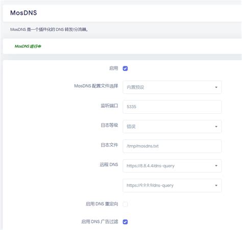 Openwrt For R5S Issue 33 Sbwml Luci App Mosdns GitHub
