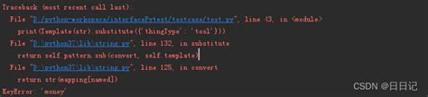 Python 字符串的模板替换 Templatesubstitute 菜鸟笔记