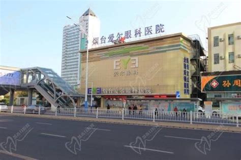 烟台爱尔眼科医院攻略 烟台爱尔眼科医院医生选择推荐攻略 皓齿口腔网