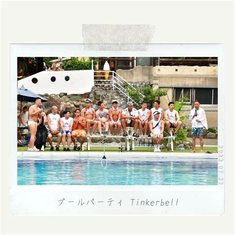 Tinkerbell Pool Party