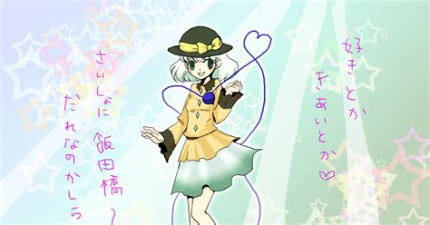こいし 夢枕にご先祖総立ち ちーとすのイラスト Pixiv