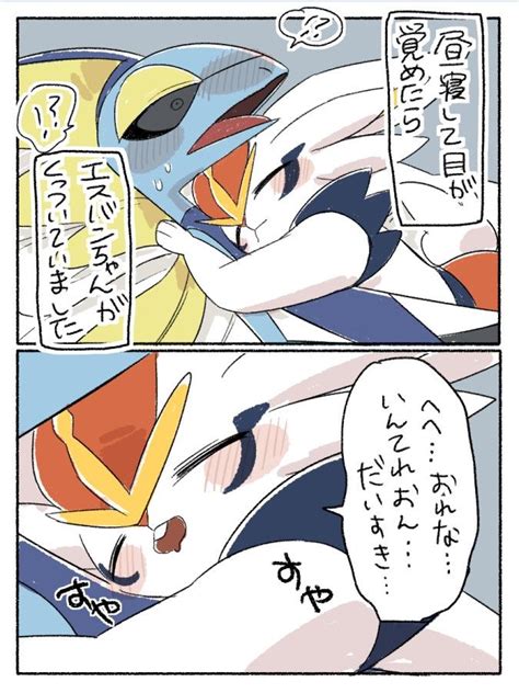 「art Pokemon」おしゃれまとめの人気アイデア｜pinterest｜multiplelaxus🥈 Belardez ポケモン