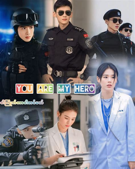 Ma Khaing Lay ရည်စားလိုချင်သွားမယ် ရဲအရာရှိ