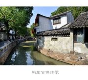 同里古镇拾零 尼康 D600 样张 PConline数码相机样张库