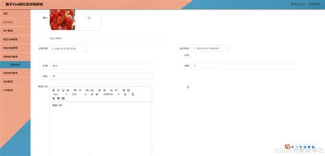Java计算机毕业设计基于vue的社区拼购商城（开题程序论文） Csdn博客