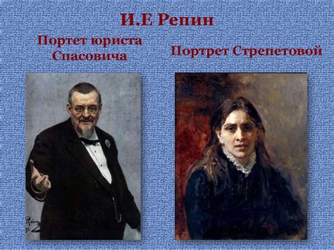 Русская живопись второй половины 19 века Online Presentation
