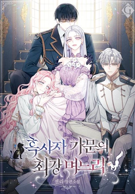 20 idee su manwha leggende webtoon film da guardare