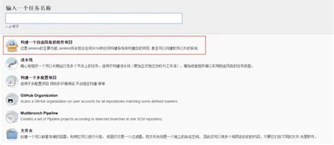 jenkins搭建nodejs自动化测试 jenkins execute nodejs script csdn博客