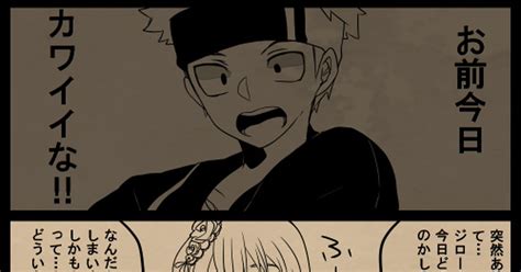 Tsg】 【tsg】今日といつも【星廻祭】 韮多忙のマンガ 【tsg】恋愛交流 【tsg】星廻祭アフター Pixiv