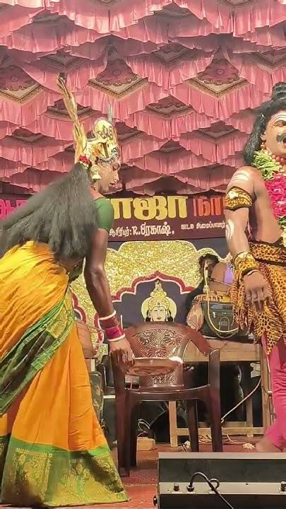சிவன் பார்வதி ரோஜா நாடக மன்றம் ஆரணி Youtube