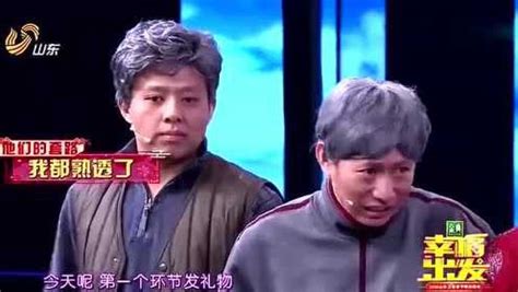 许君聪何欢搞笑小品腾讯视频