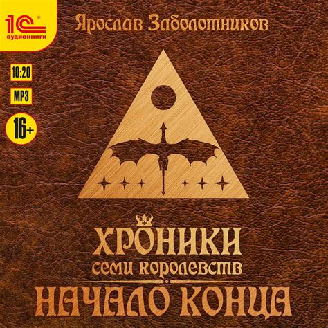 1С Аудиокниги