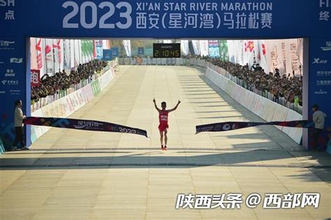 2023西安马拉松赛圆满落幕！35000名跑者畅跑魅力西安 西部网（陕西新闻网）