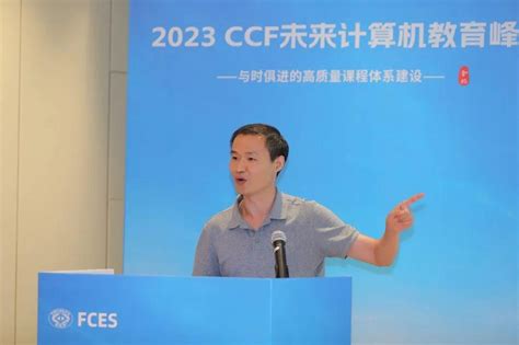 Fces2023 101计划”实践平台建设规划与最新进展 知乎
