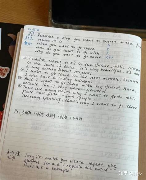 雅思口语两周从5到8，吐血推荐宋凌雅思keith老师口语课的搭配！ 知乎