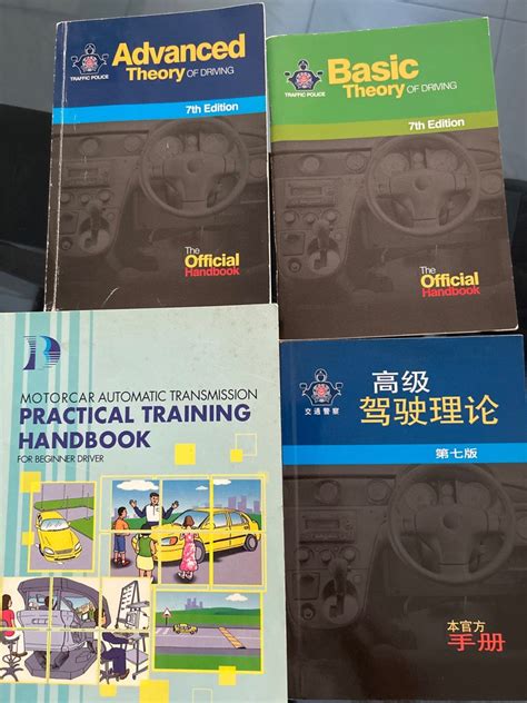 Driving Theory Books Hobbies And Toys Books And Magazines Assessment