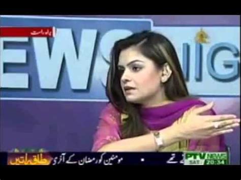Saadia Afzaal Youtube