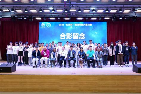 红海杯直播带岗大赛决赛顺利举办 创新创业学院